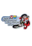 Трасса для мотокросса (Udmurtian Republic, gorodskoy okrug Glazov), motosiklet pisti  Glazov'dan