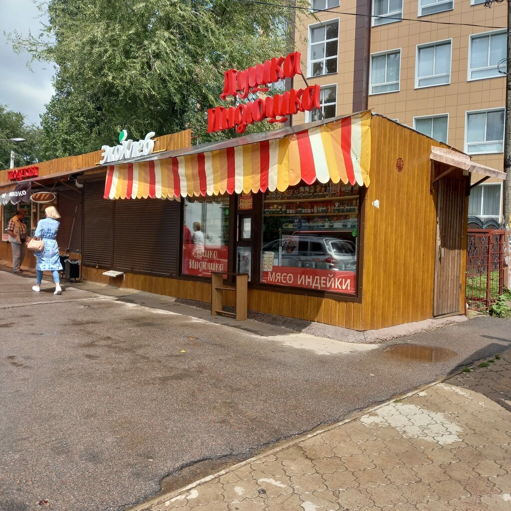 Kanatlı hayvan ürünleri ve yumurta Dushka indushka, Voronej, foto