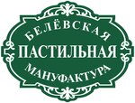 Белевская Пастильная Мануфактура (Sovetskaya ulitsa No:21), market  Beliov'dan