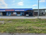 Шиномонтаж (Altayskaya ulitsa No:260), oto lastik tamiri  Nijni Tagil'den