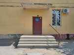 Здоровье-жизнь (Olomoutskaya ulitsa No:49А), i̇laç firmaları  Voljski'den