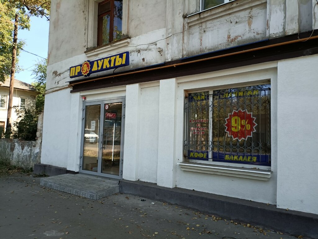 Market 9%, Samara, foto