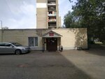 Мордовская лаборатория судебной экспертизы Министерства юстиции Российской Федерации (Titova Street No:142), adli tıp  Saransk'tan