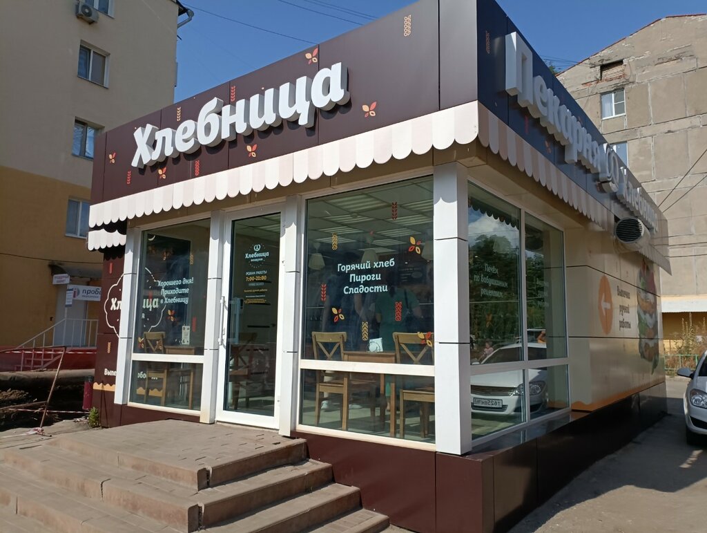 Ekmek fırını Hlebnitca, Samara, foto