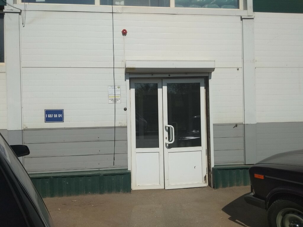 Kimyasal üretim firmaları ООО Хим Продактс, Engels, foto