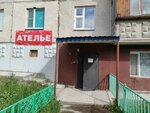Ателье (Gagarina Street No:26), terziler  Surgut'tan