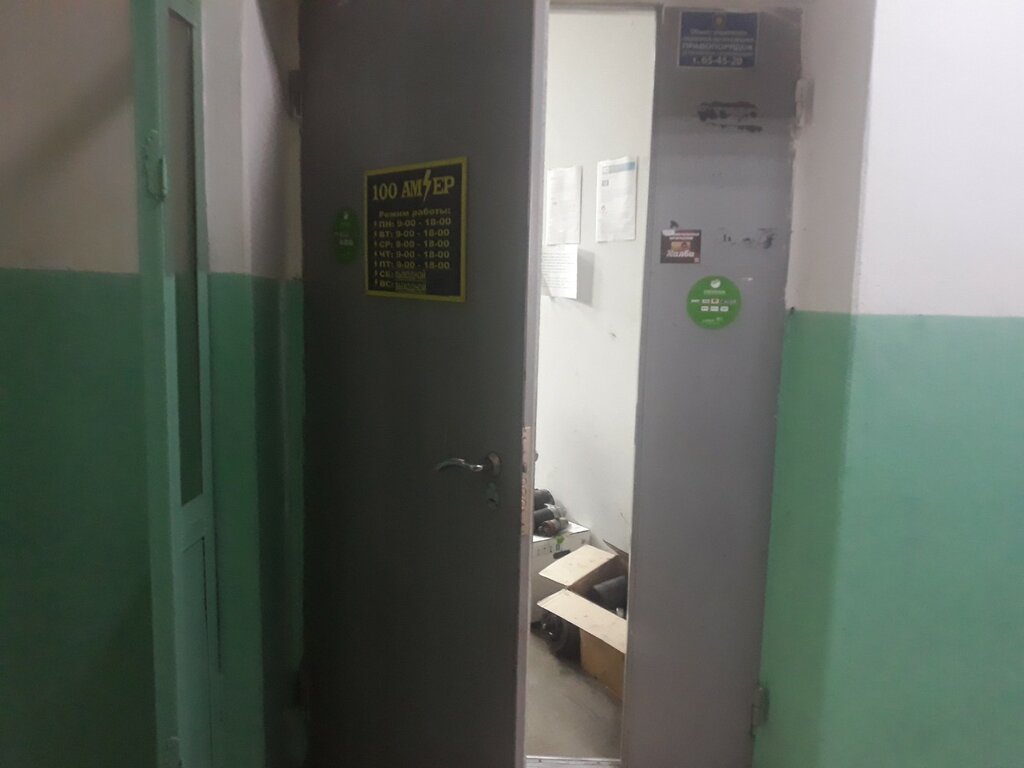 Otomobil servisi 100 Ампер, Tomsk, foto