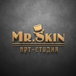Mr. Skin (Линейная улица No:2Е), deri giyim ve toptan satış  Simferopol'dan (Akmescit'ten)