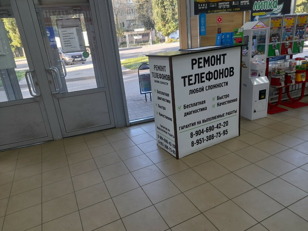 Telefon tamir servisi Ремонт телефонов, Lipetsk, foto