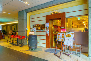 La Bettola per tutti Shinjuku Honten (Tokyo Metropolis, Special Ward Shinjuku, Nisi Sindzyuku, 1丁目), restoran  Tokyo'dan