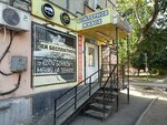 Пивок (Pugachyovskiy trakt No:70), bira dükkanı  Samara'dan