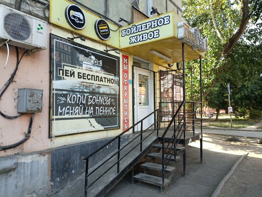 Bira dükkanı Пивок, Samara, foto