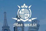 My school (ulitsa Kalinina No:57), yabancı dil kursları  Novosibirsk'ten