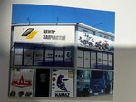 Centr spare parts (Tikhoretskaya ulitsa No:1Д), otomobil yedek parçaları  Salsk'tan