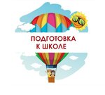 Development for joy (Античный проспект No:66), i̇lkokul  Sevastopol'dan