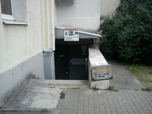 Bilgisayar teknik servisleri Ремонт цифровой техники, Minsk, foto