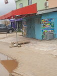 Jaefast enterprise (Agblezaa-Mahet Road No:16, Teshie), süpermarket  Gana'dan