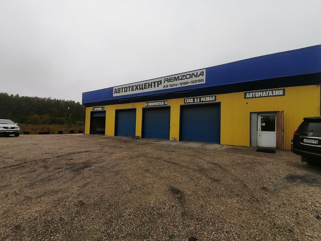 Otomobil servisi Автотехцентр RemZona, Anjero‑Sudjensk, foto