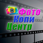 ФотоКопиЦентр (43rd Armii Street No:21), fotokopi dükkanları  Podolsk'tan