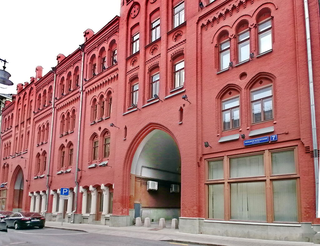 Turistik yerler Ансамбль домов Московского купеческого общества, Moskova, foto