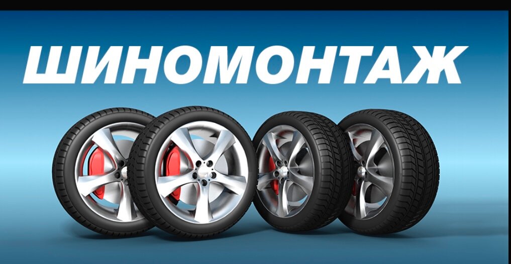 Oto lastik tamiri Field tire service, Krasnodarski krayı, foto