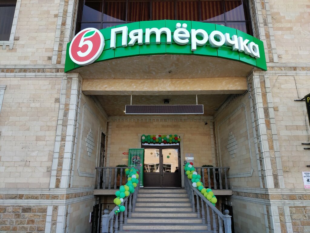 Teslimat noktası 5Post, Pyatigorsk, foto