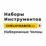 Nabor Instrumentov (No:3, 52A Complex), oto servis ve bakım ekipmanları  Naberejniye Çelny'den (Yar Çallı'dan)