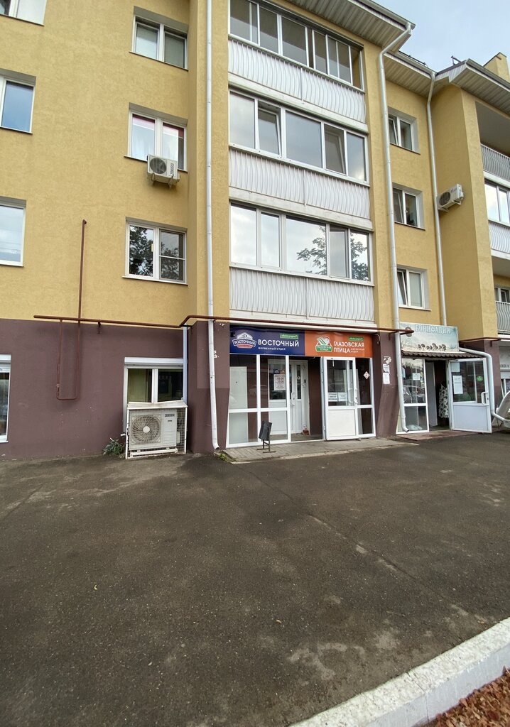 Kasap, şarküteri Glazovskaya ptica, Votkinsk, foto