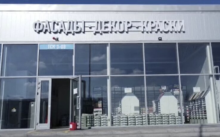 Online mağaza ofisi Linnimax, Moskova ve Moskovskaya oblastı, foto