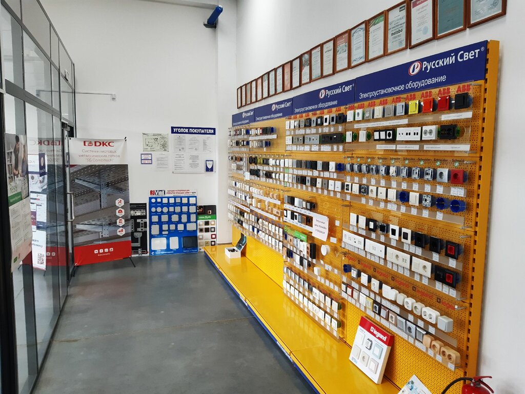 Elektroteknik ürün ve ekipman firmaları Russian Light, Kaluga, foto
