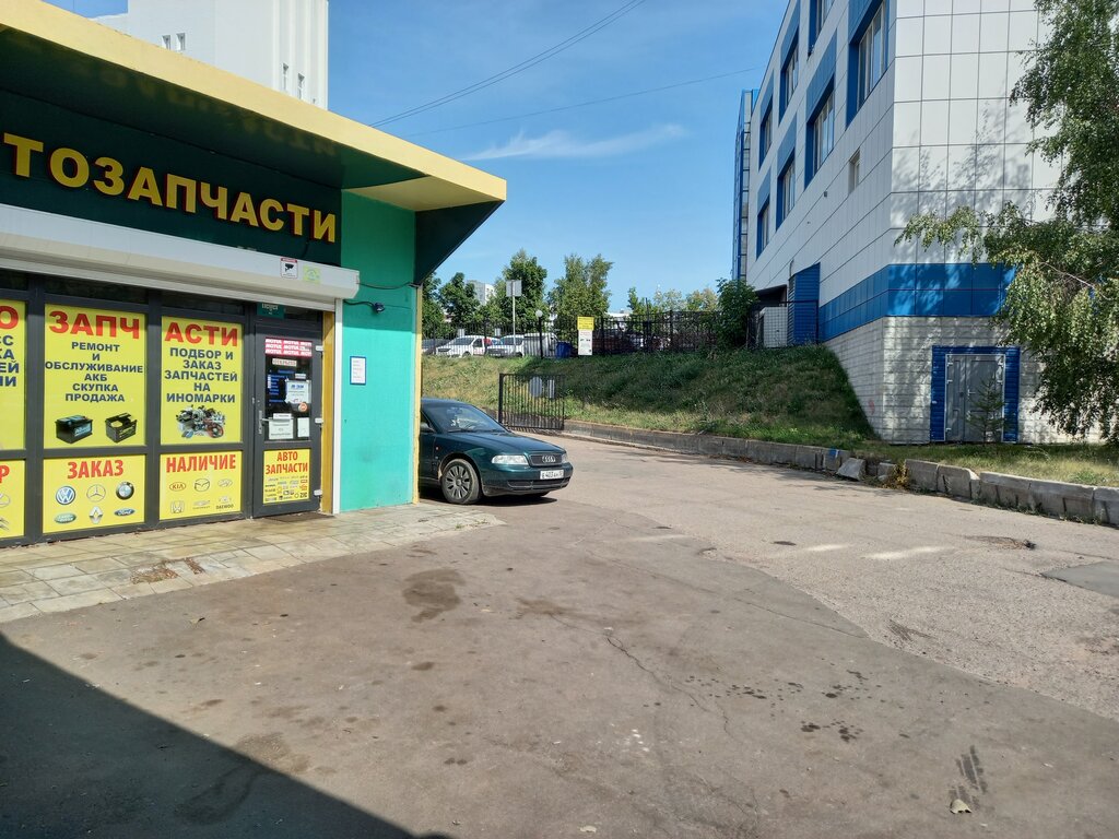 Otomobil yedek parçaları ИП Никоноров В. В., Mytişçi, foto