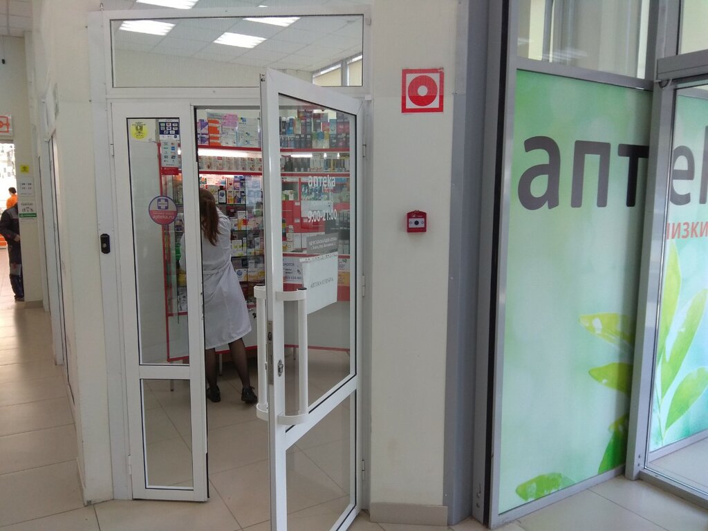 Eczaneler Аптека низких цен, Tomsk, foto