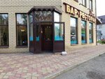 Чайхона Навруз (Yamskaya Street No:87), kafe  Yaroslavl'dan