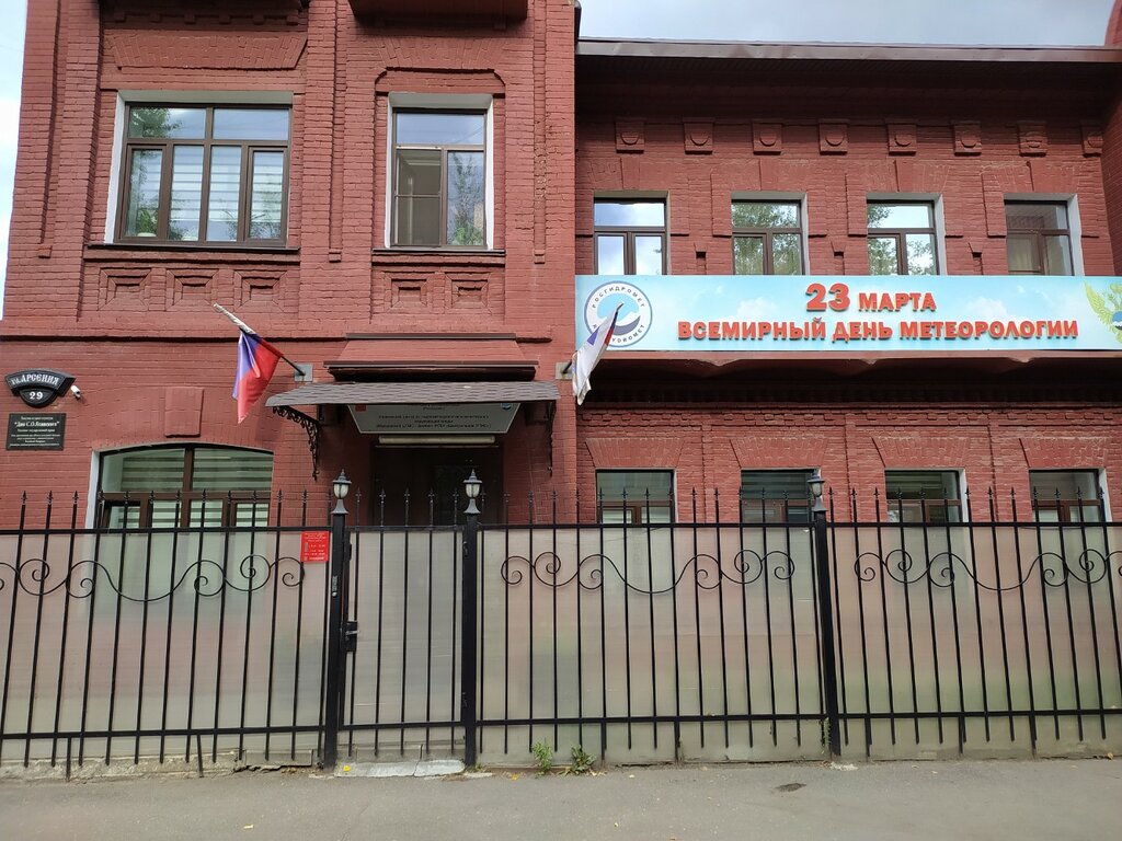 Hidrometeoroloji Ivanovsky TsGMS filial FGBU Tsentralnoye UGMS, İvanovo, foto