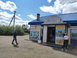 Продукты (Fabrichnaya ulitsa No:85), market  Çita'dan
