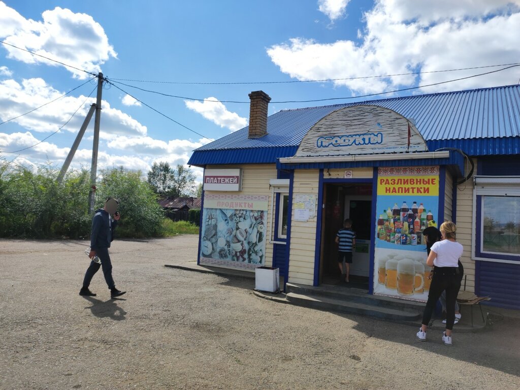 Market Продукты, Çita, foto