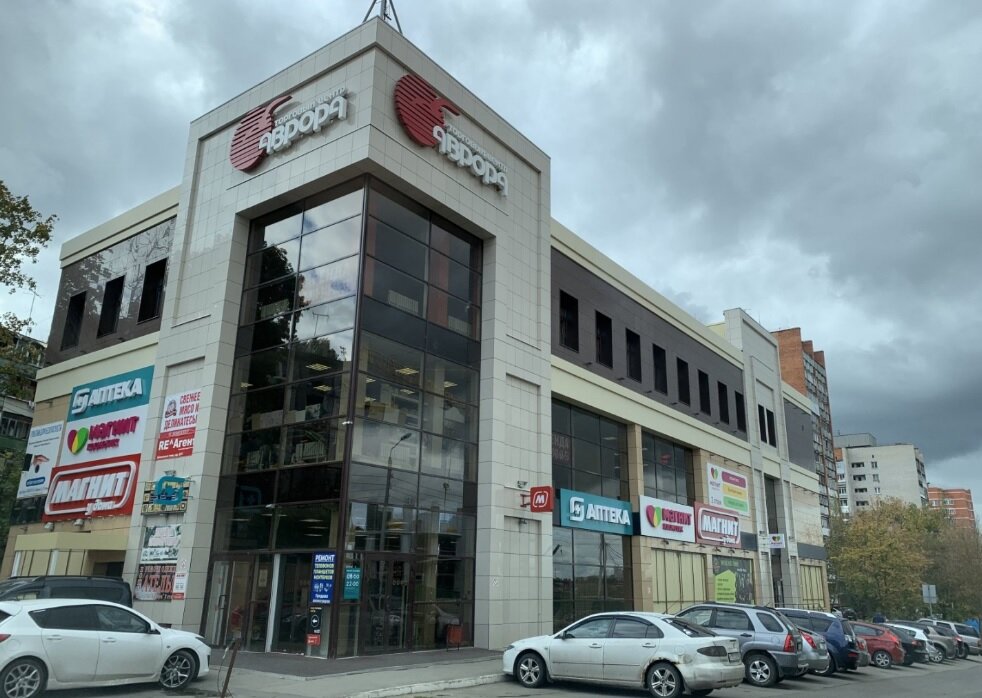 Alışveriş merkezleri Avrora, torgovy tsentr, Tula, foto