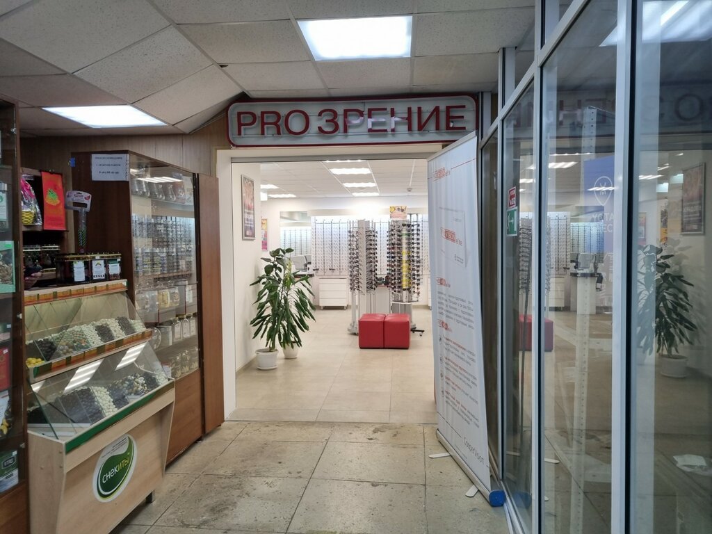 Optik Prozreniye, Perm, foto