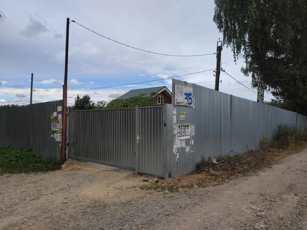 Bahçecilik dernekleri ve kuruluşları Коллективный сад № 35, Yekaterinburg, foto