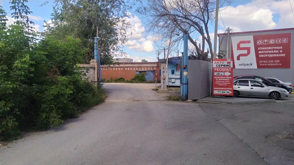 Garajlar Neftyanik, Lipetsk, foto