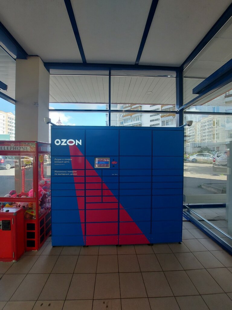 Parsel otomatı Ozon Box, Tomsk, foto
