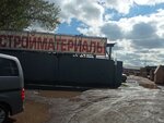Стройматериалы (Krasnoyarsk, Geroev Strany Street), i̇nşaat malzemeleri toptan  Krasnoyarsk'tan