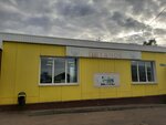 Пятачок (Scherbakova Drive No:2), market  Penza'dan