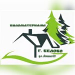 Penoblokbelovo (ulitsa Lenina No:67), kereste üretim ve satış şirketleri  Belovo'dan