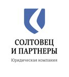 Arbitration manager Soltovets M. F. (Bolshaya Sadovaya Street No:5к2), hukuk büroları  Moskova'dan