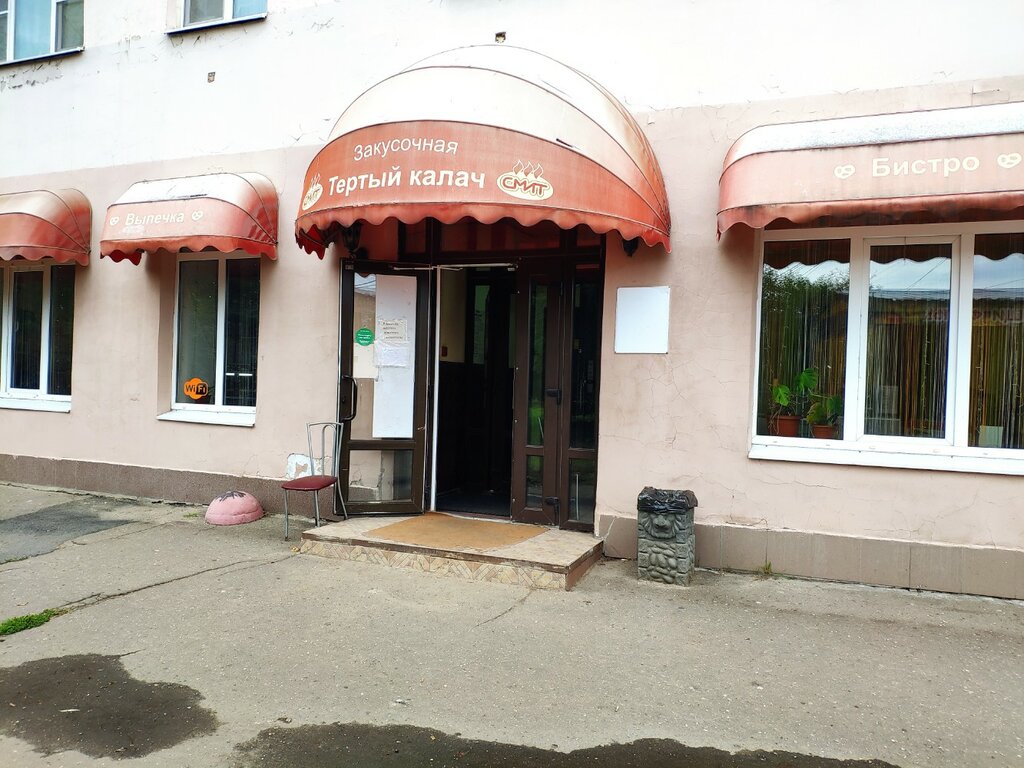 Kafe Tyertiy Kalach, Velikiy Novgorod, foto