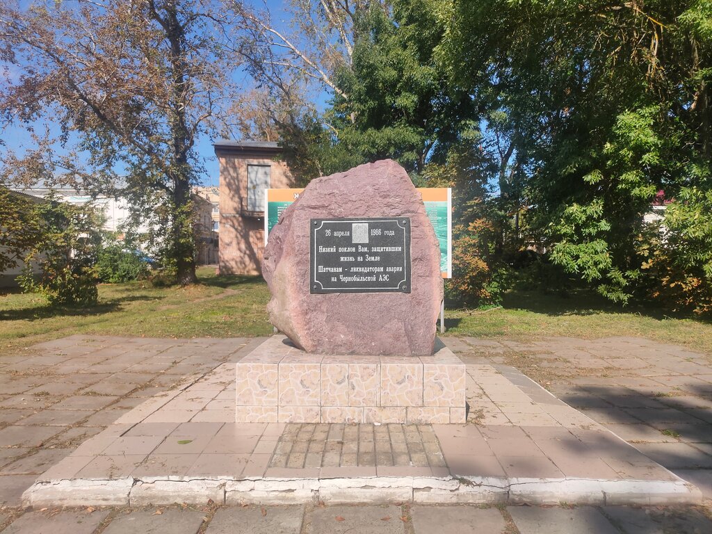 Anıt, heykel Чернобыльцам, Şatsk, foto