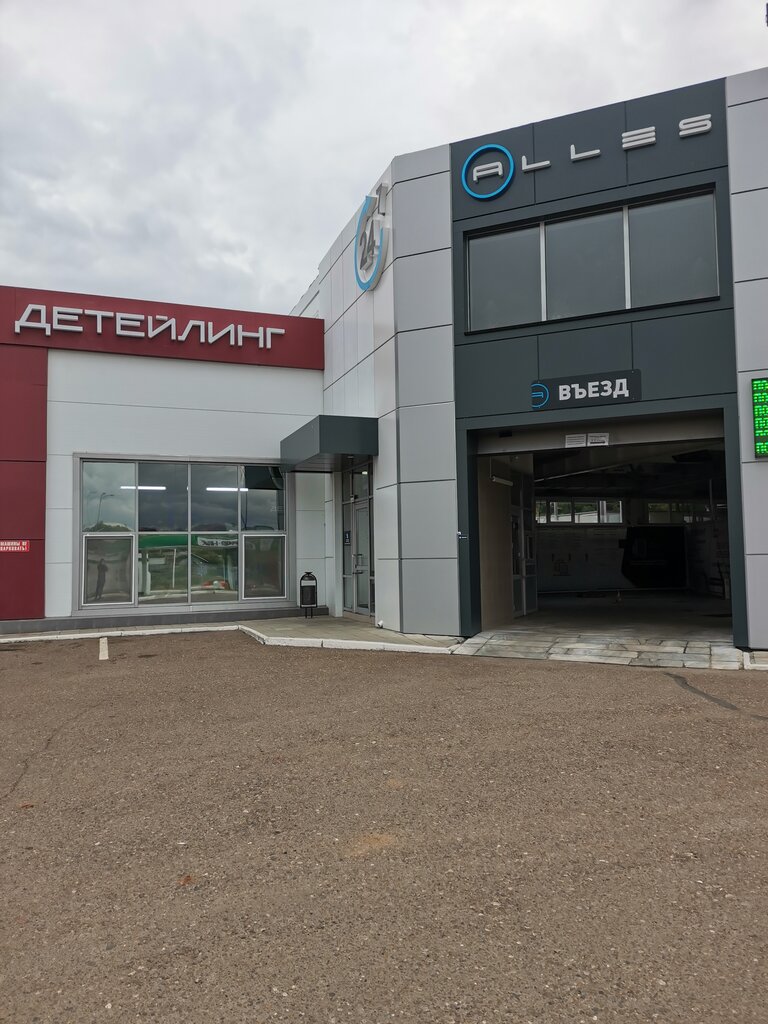 Detaylı oto bakımı Vini Vici, Nijnekamsk (Tüben Kama), foto