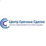 Urgent Real Estate Purchase (Rostov Highway No:14Б), emlak ofisi  Krasnodar'dan