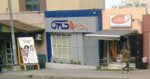 Gms Optique (Brazzaville, Commune de Moungali), optik cihazlar ve ekipmanlar  Brazzaville'den